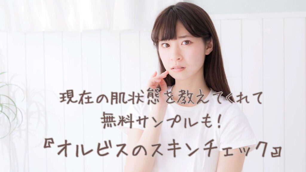 アサヒグループ食品のファムケアサプリ「わたしプロローグ」がネット販売開始！楽天でも購入できる！ | tsukirei – ツキレイ