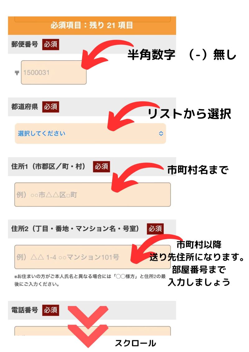 【エニピル】アフターピルも安心の24時間電話診察の安心感 超低用量ピル、ミニピルもラインナップする頼れるサービス | tsukirei – ツキレイ