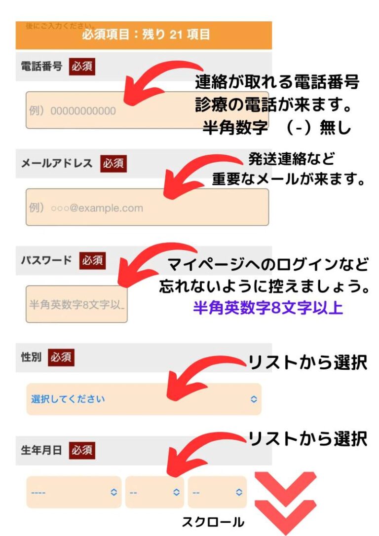 【エニピル】アフターピルも安心の24時間電話診察の安心感 超低用量ピル、ミニピルもラインナップする頼れるサービス | tsukirei – ツキレイ