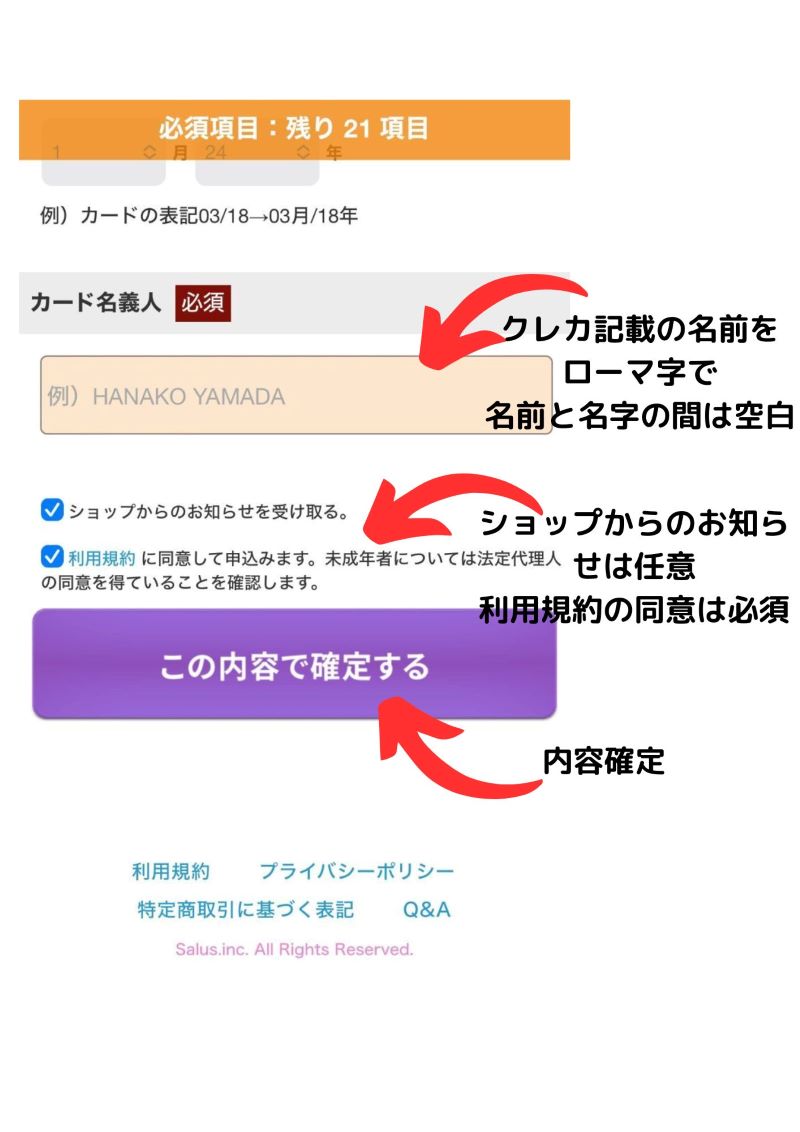 【エニピル】アフターピルも安心の24時間電話診察の安心感 超低用量ピル、ミニピルもラインナップする頼れるサービス | tsukirei – ツキレイ